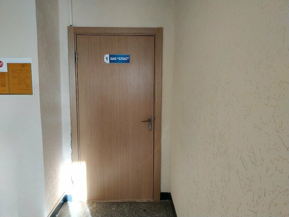 Ticari gayrimenkul alım satımı Spas, Vitebsk, foto