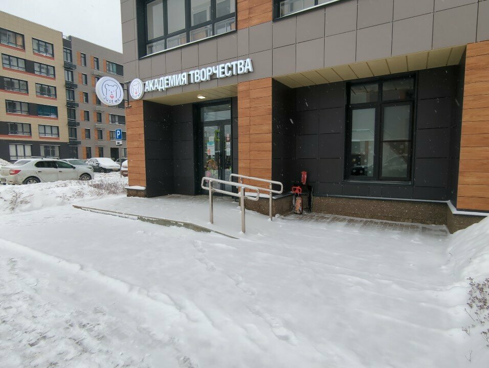 Çocuk ve gençlik merkezleri Just me, Ufa, foto