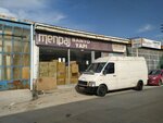 Menpaj Banyo Yapı (Horozluhan Mah., Baskisla Sok., No:97, Selçuklu, Konya), alüminyum doğrama  Konya'dan
