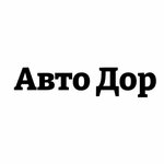 Auto Dor (50 Let Oktyabrya Street No:101А), oto kiralama  Tiumen'den