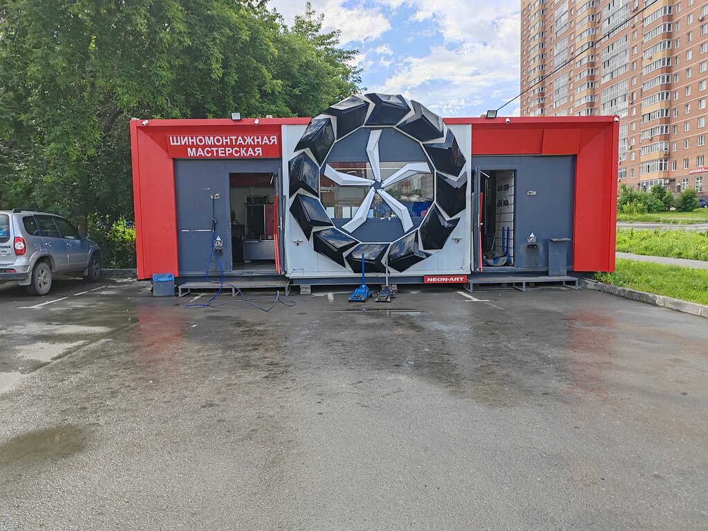 Oto lastik tamiri Wheel workshop, Novosibirsk, foto