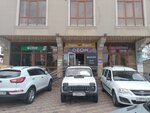 Ваш дом (Vinogradnaya Street No:26Б), emlak ofisi  Soçi'den