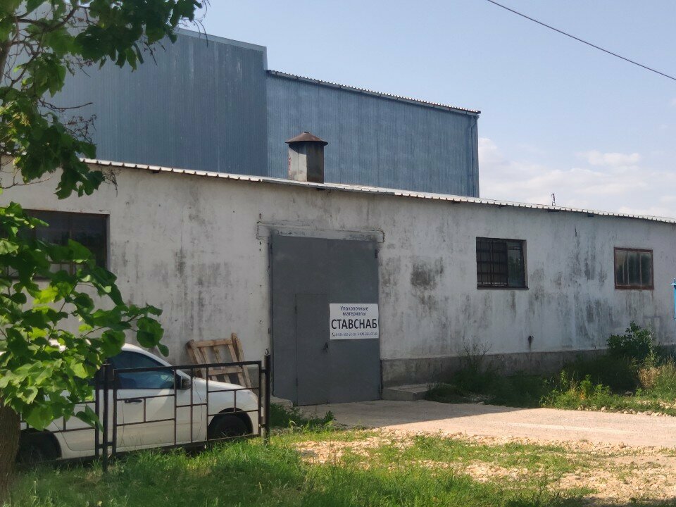 Paketleme malzemeleri firmaları Ставснаб, Stavropol, foto