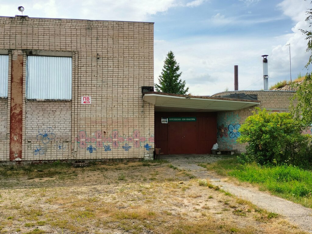 Kültür ocakları Березовский ДК, Nijegorodskaya oblastı, foto