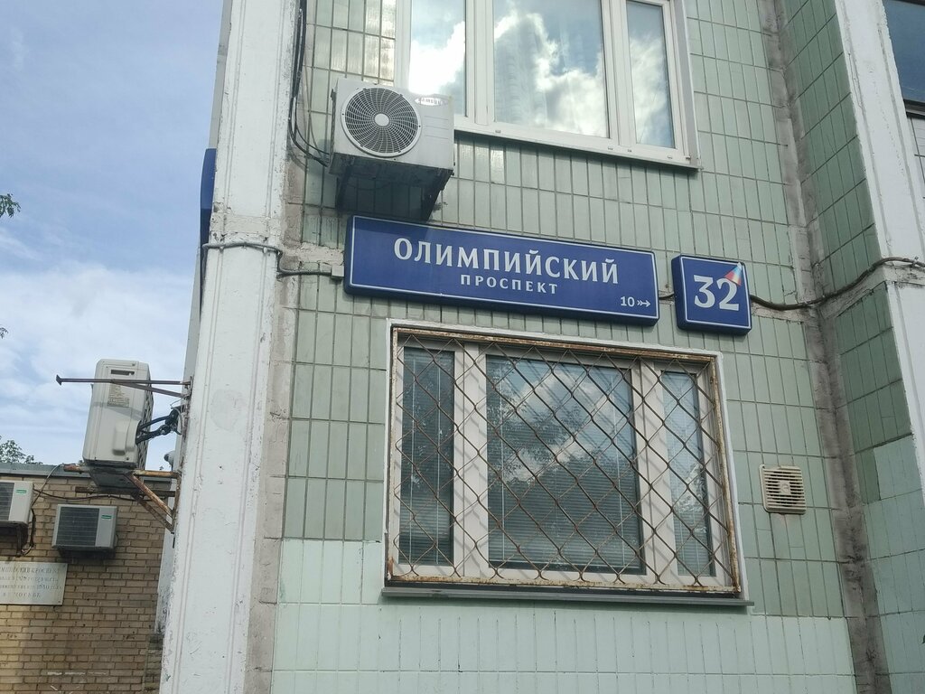 Otomobil yedek parçaları АвтоЛидер, Moskova, foto