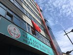 Halk Eğitim Merkezi Ve Akşam Sanat Okulu (Rize, Rize Merkez , Yenişehir Cad.), eğitim merkezleri  Rize'den
