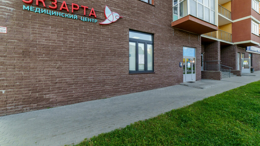 Tıbbi rehabilitasyon merkezleri Ekzarta, Nijni Novgorod, foto