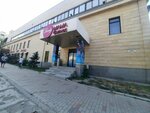 Fleur Beauty Bar (Chui avenue No:147/5), güzellik salonu  Bişkek'ten
