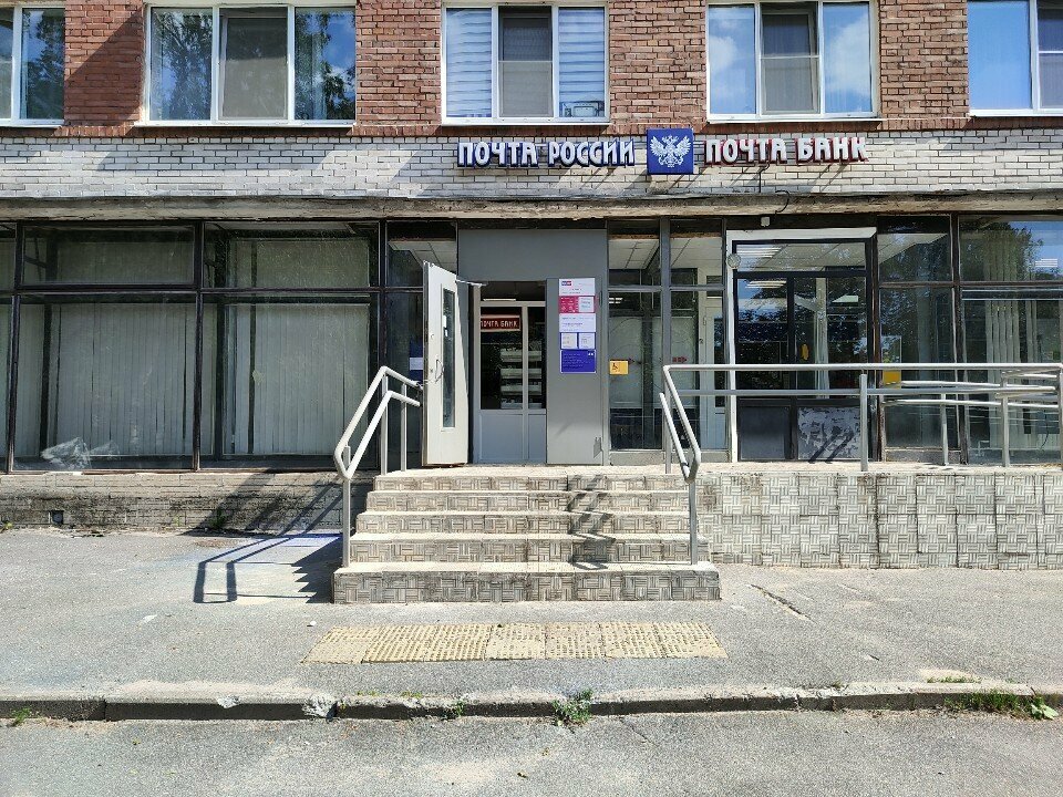 Teslimat noktası Ozon, Saint‑Petersburg, foto