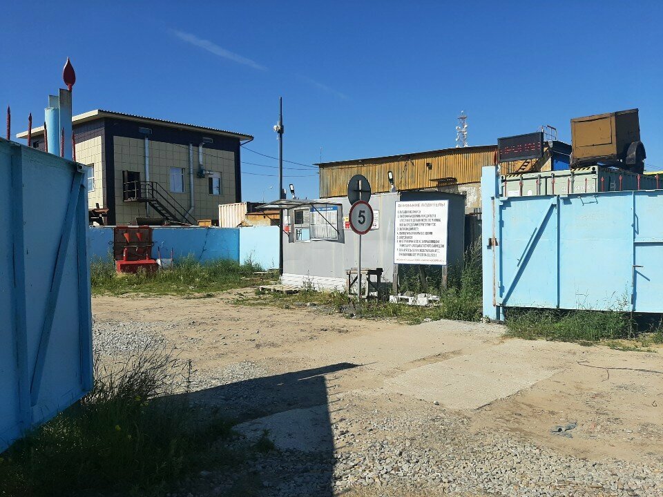 Otogaz dolum istasyonu Пропан, Nijnevartovsk, foto