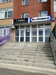 Lighting Point (Osıpenko kóshesi No:1/2), aydınlatma teknolojileri  Kökşetav'dan