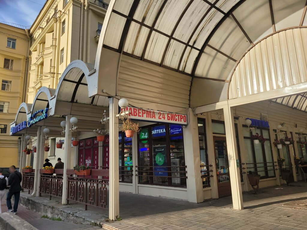 Fast food Shawarma 24, Saint‑Petersburg, foto