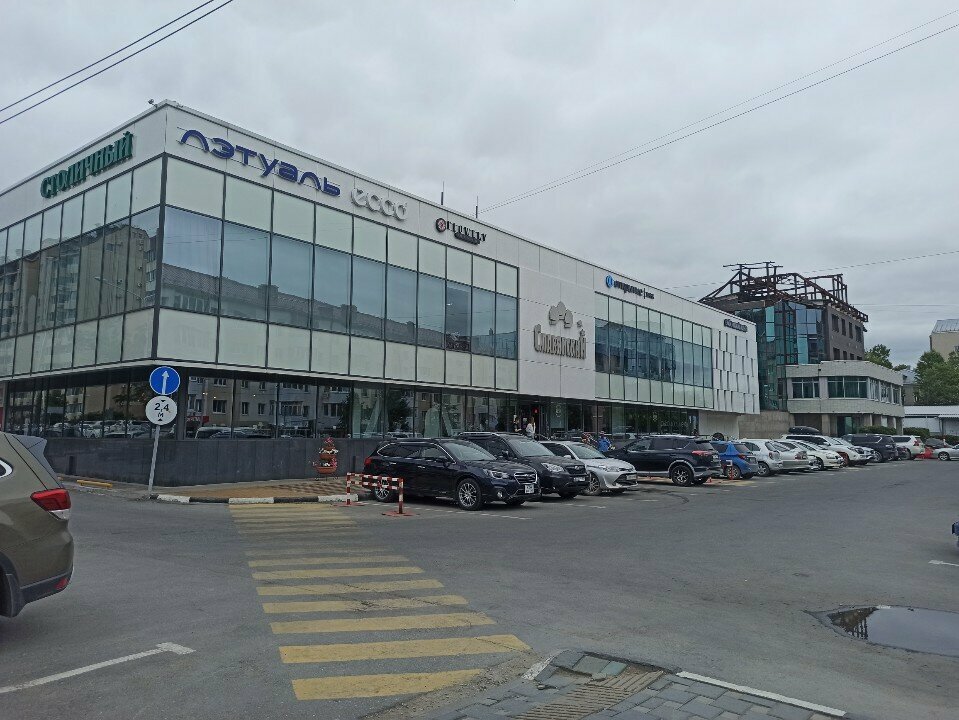 Stil uzmanı, makyöz Just Beauty, Sakhalinsk, foto