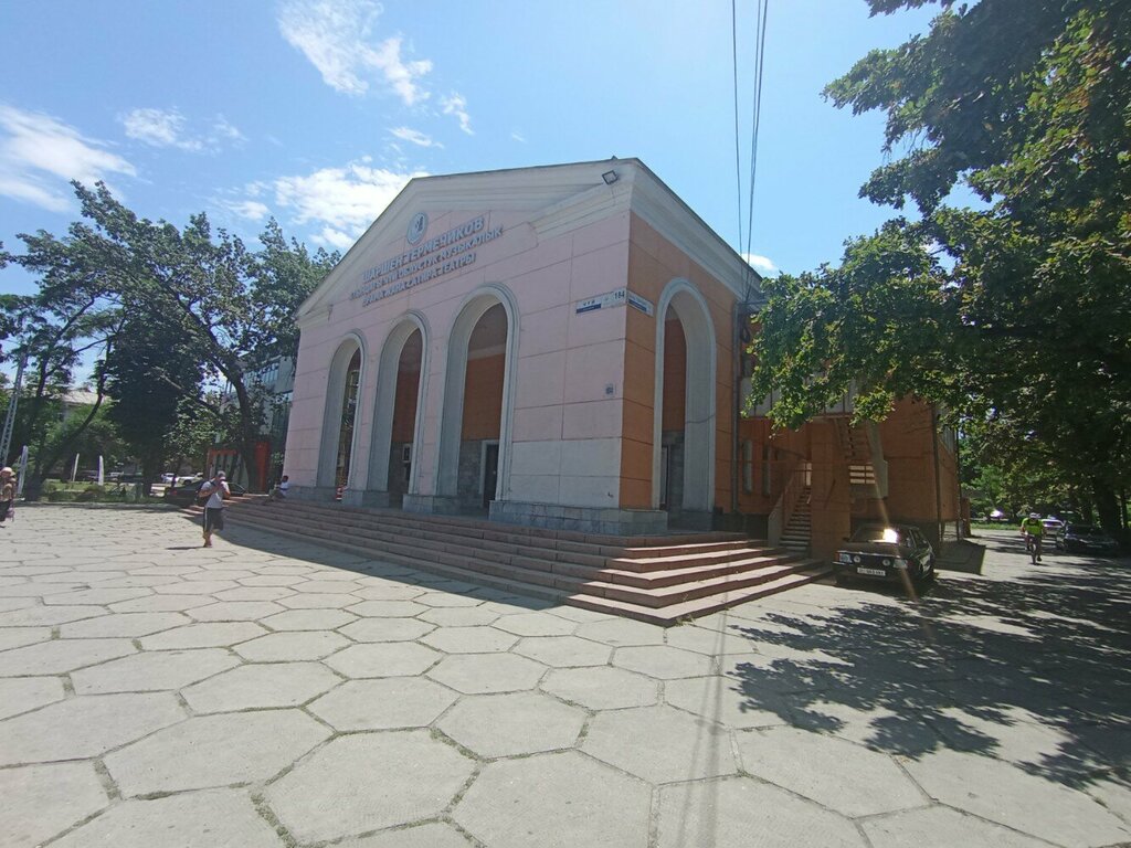 Sinemalar Кинотеатр Октябрь, Bişkek, foto