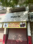 Sk Oil Trader (Province of Punjab, Lahore, Tufail Road), yağlama ürünleri  Lahor'dan