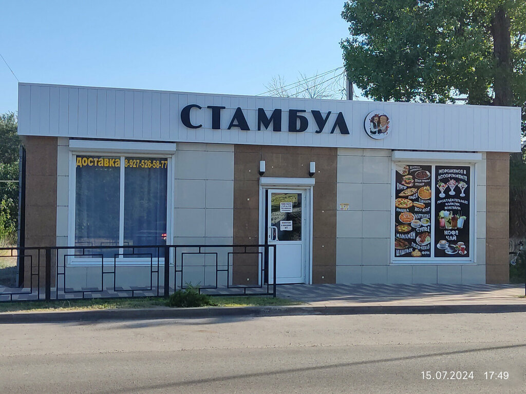 Fast food Стамбул, Kalaç‑na‑Donu, foto