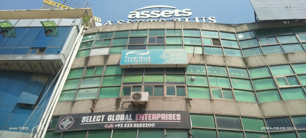 Emlak ofisi Select Property Centre, Islamabad, foto