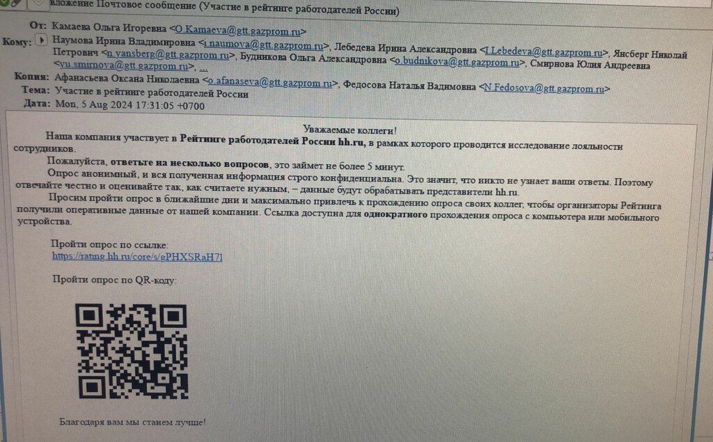 Süpermarket Мария-Ра, Altayski krayı, foto