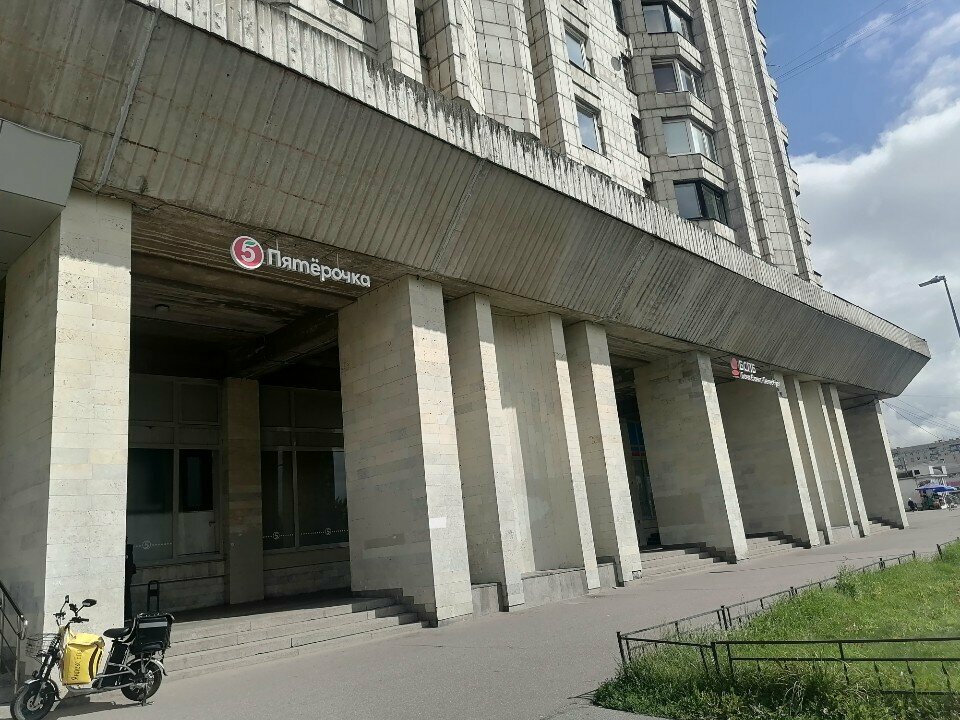 Parsel otomatı 5Post, Saint‑Petersburg, foto