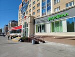 Пункт приема крышек бутылок питьевой воды, батареек (Maksima Gorkogo Avenue No:12), ayrı çöp toplama noktası  Cheboksary'den