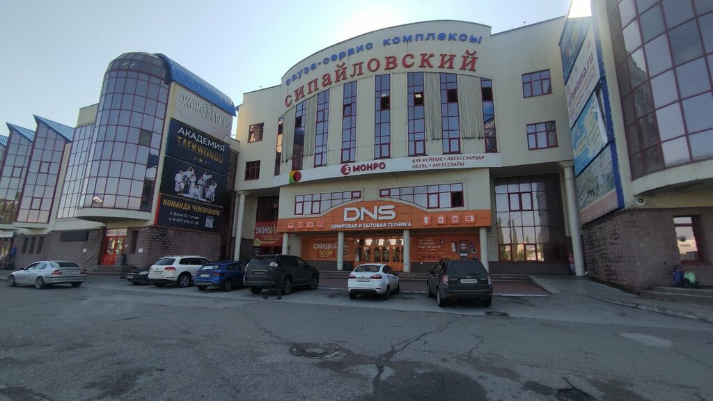 Giyim mağazası Одежда, Ufa, foto