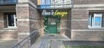 Rooms Lounge (Rusanovskaya Street No:19к1), nargile kafeler  Saint‑Petersburg'dan