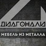 Diagonals (улица Электриков No:16Б), metal mobilya  Yekaterinburg'dan