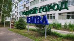 Средняя общеобразовательная школа № 1 (ulitsa Dzerzhinskogo No:102), ortaokul  Emva'dan