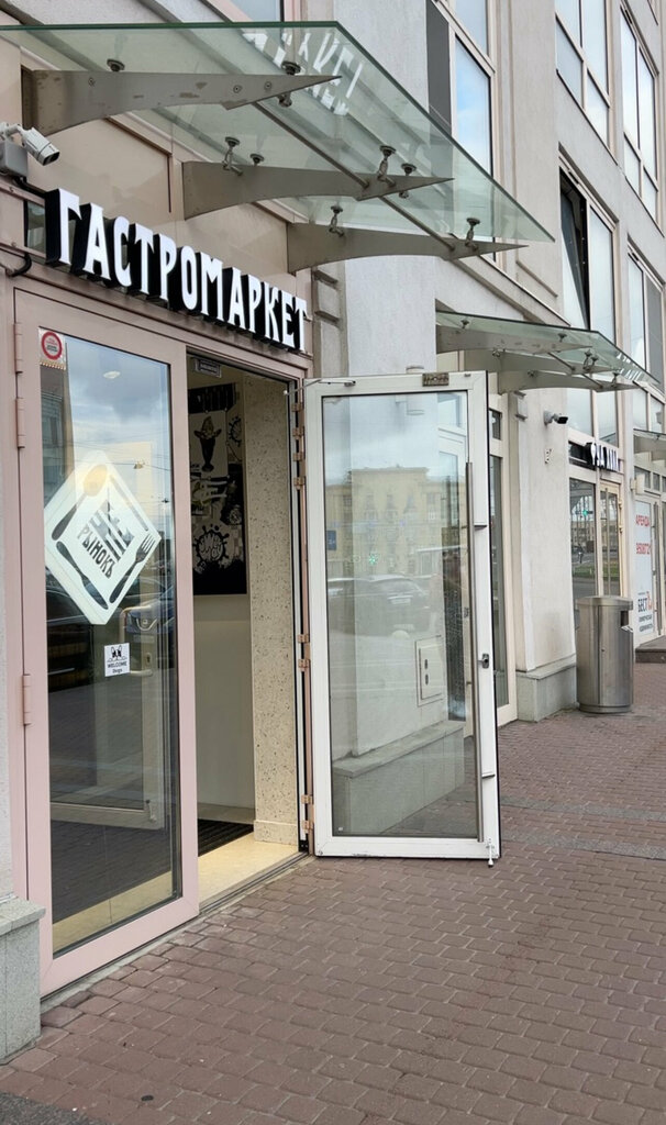 Yemek salonu, gastromarket Смольный НЕрынок, Saint‑Petersburg, foto