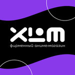 Xl Media (Moscow, Novomoskovskiy Administrative Okrug, Scherbinka District, Chechyorsky Drive, 51), anime mağazası  Moskova'dan