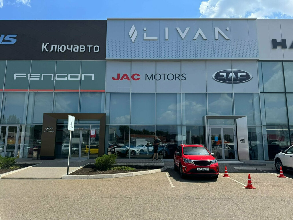 Otomobil satış galerileri Jac Klyuchavto, Krasnodar, foto