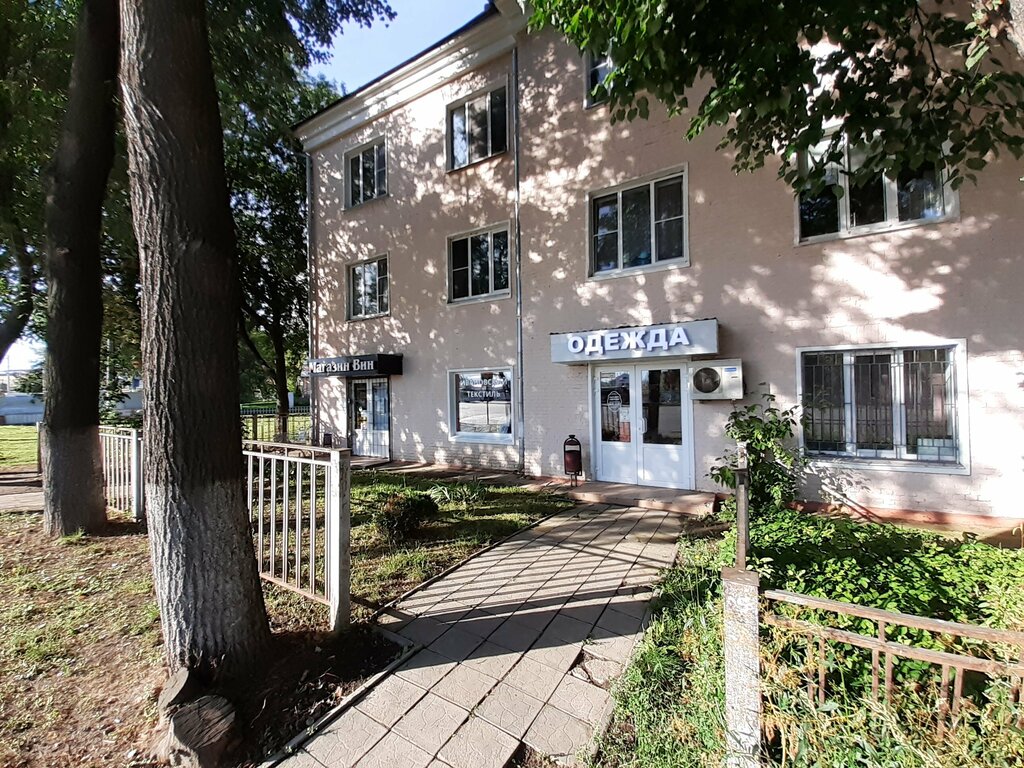 Giyim mağazası 101 Модель, Podolsk, foto