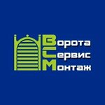 Vsm (Kopylova Street No:1А), otomatik kapı firmaları  Kazan'dan