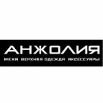 Anjolia (ulitsa Lenina No:57), dış giyim mağazası  Jeleznogorsk'tan