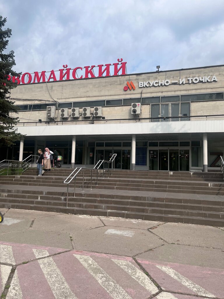 Perde ve korniş üreticileri Атман-Текс, Moskova, foto