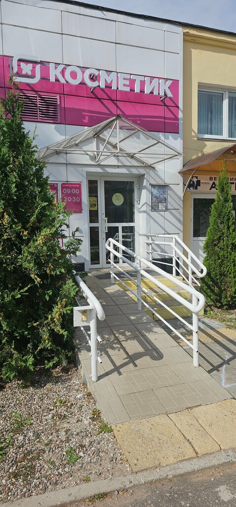 Kozmetik ve parfümeri mağazaları Magnit Kosmetik, Pskovskaya oblastı, foto