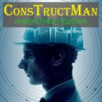 ConsTructMan (Krasnoarmeyskoe Highway Street No:104, Pushkino), klima satışı  Puşkino'dan
