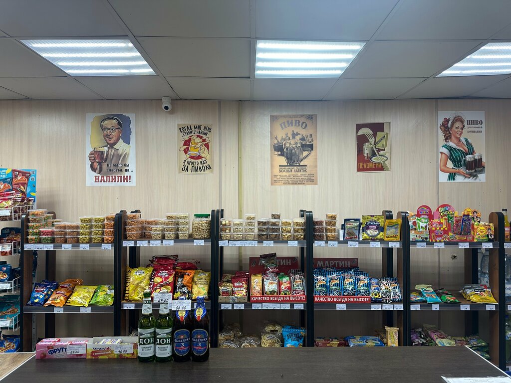 Bira dükkanı Светлое и тёмное, Ulyanovsk, foto