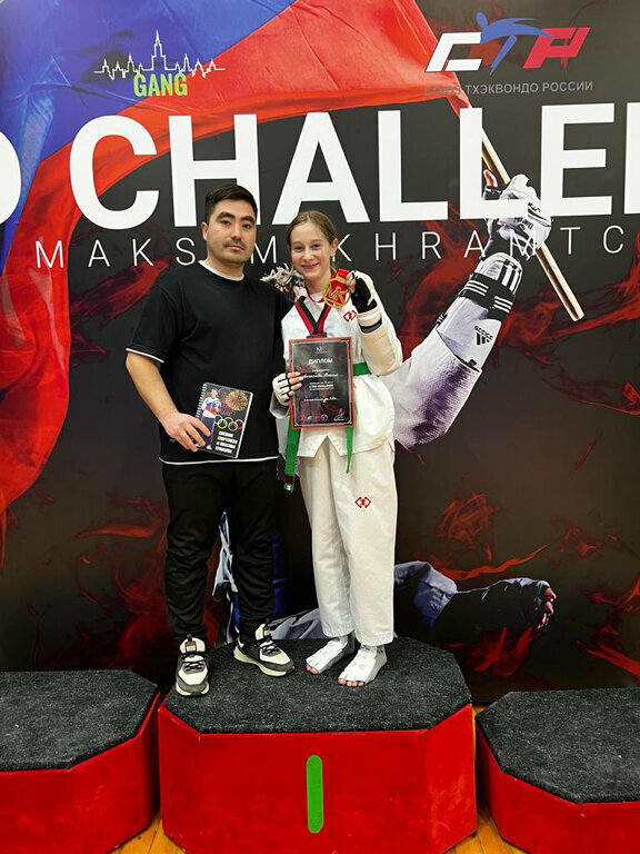 Spor kulüpleri Taekwondo, Moskova, foto