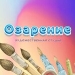 Озарение (Lenina Street No:5А), sanat okulları  İstra'dan