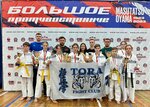 Tora Fight Club (Gagarina Street No:55), spor kulüpleri  Orehovo‑Zuyevo'dan