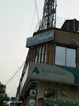 Telenor Tower (Islamabad, G-13, G-13/1, 87 Street), telekomünikasyon satış noktaları  Islamabad'dan