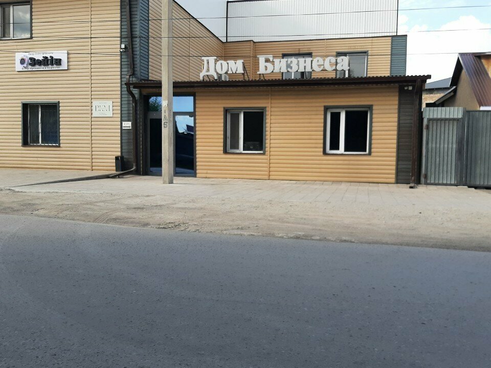 i̇ş merkezi Business House, Business Center, Karağandı, foto