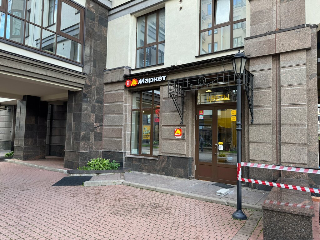 Fotokopi dükkanları Копицентр, Saint‑Petersburg, foto