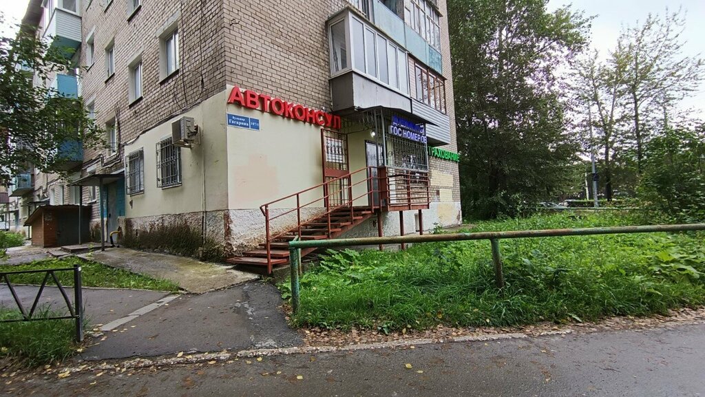 Plaka üretimi Автоконсул59, Perm, foto