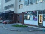 Kausar kosmetolog (Syǵanaq kóshesi No:14), kozmetoloji, kozmetik salonları  Astana'dan