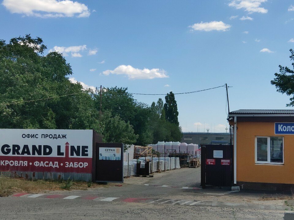 Dış kaplama Фасады, Stavropol, foto