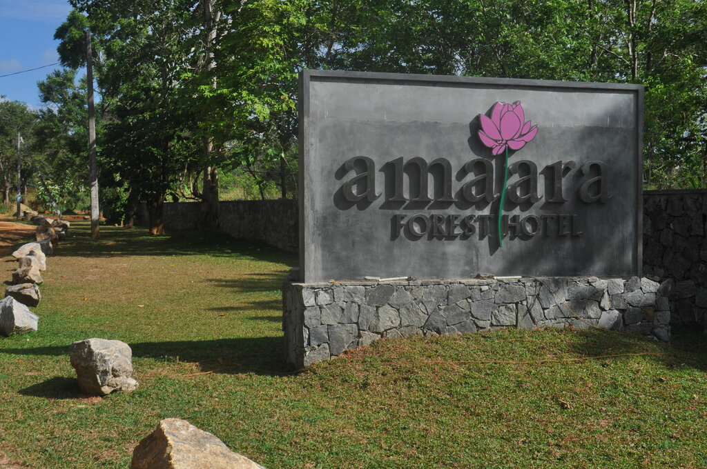 Otel Amaara Forest Hotel Sigiriya, , foto