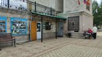 Туалет (Chelyabinsk Region, Zlatoust, posyolok Krasnaya Gorka), tuvalet  Zlatoust'tan
