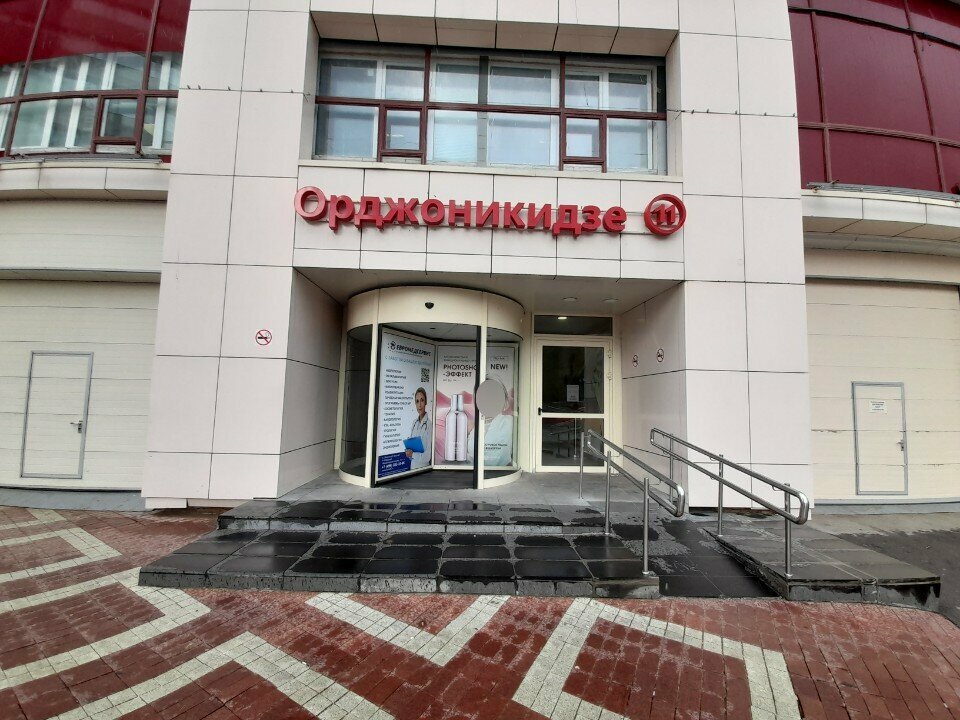 Giyim mağazası Move, Moskova, foto